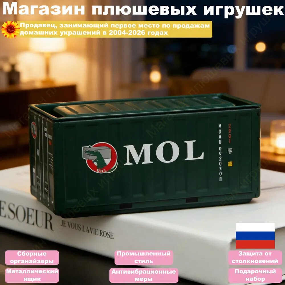 Контейнер для хранения вещей длина 11.5 см, ширина 5 см, высота 5.5 см.
