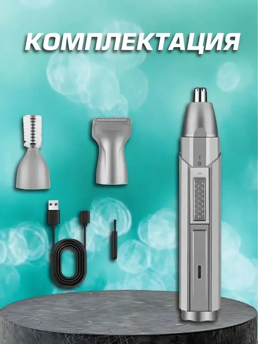 Универсальный триммер Kemei KM-315 для стрижки и ухода