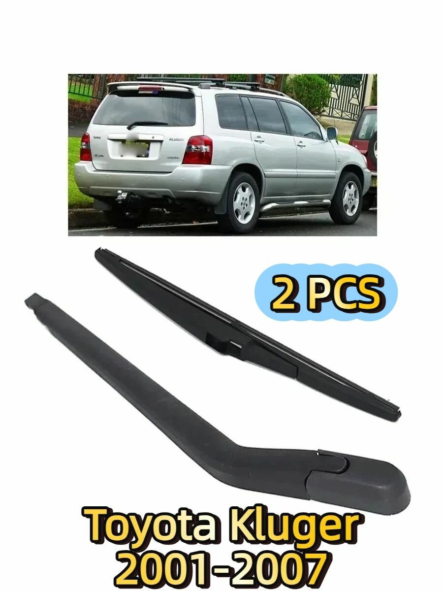 12-дюймовый рычаг и лезвие заднего стеклоочистителя для Toyota Kluger 2001-2007, автомобильные аксессуары для стеклоочистителей