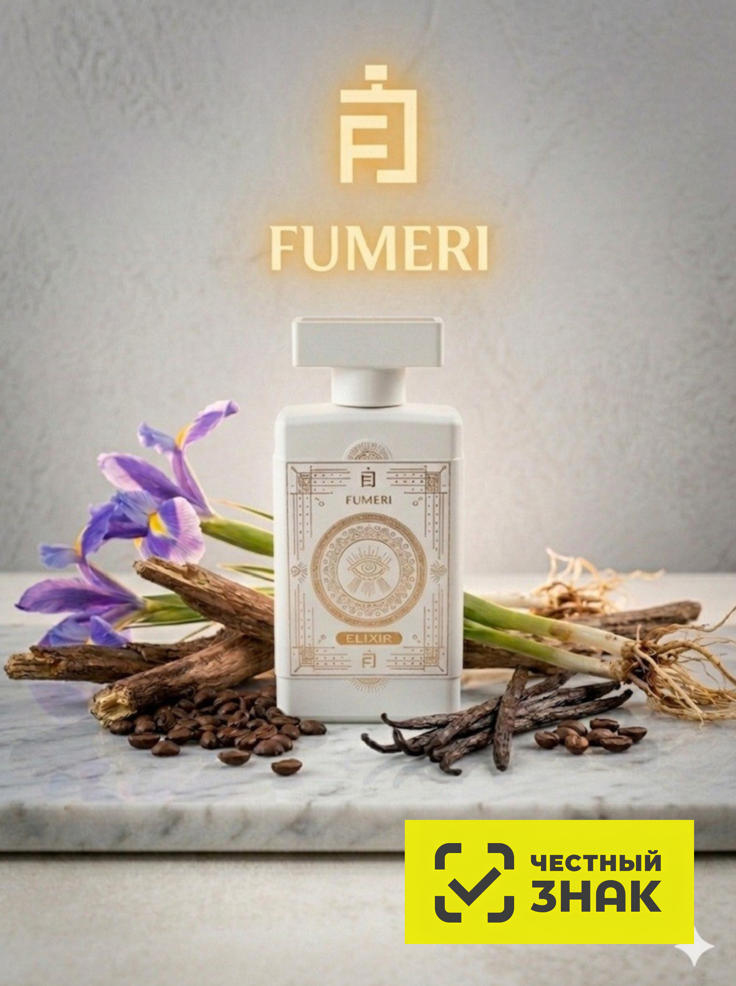 Парфюмерная вода мужская FUMERI DELUXE ELIXIR 100мл (edP - eau de Parfum)