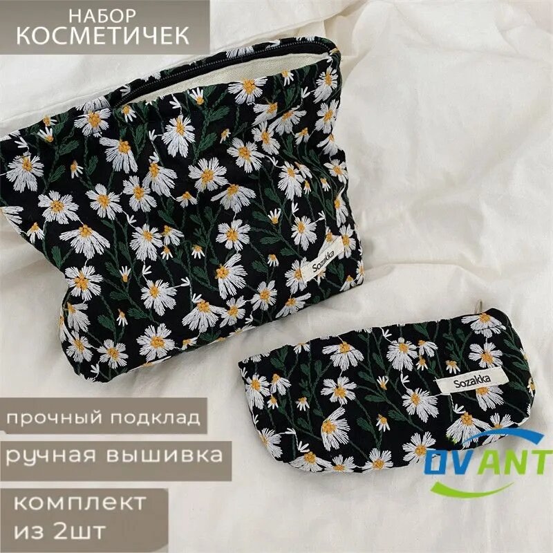 Косметичка