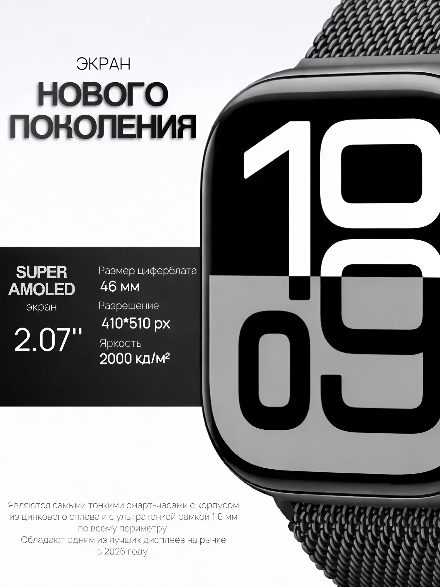 Умные Часы, Smart Watch 11 Pro max, встроенные Нейро сети, Super AMOLED-экран, Ответы на whatsapp, Супербыстрая зарядка
