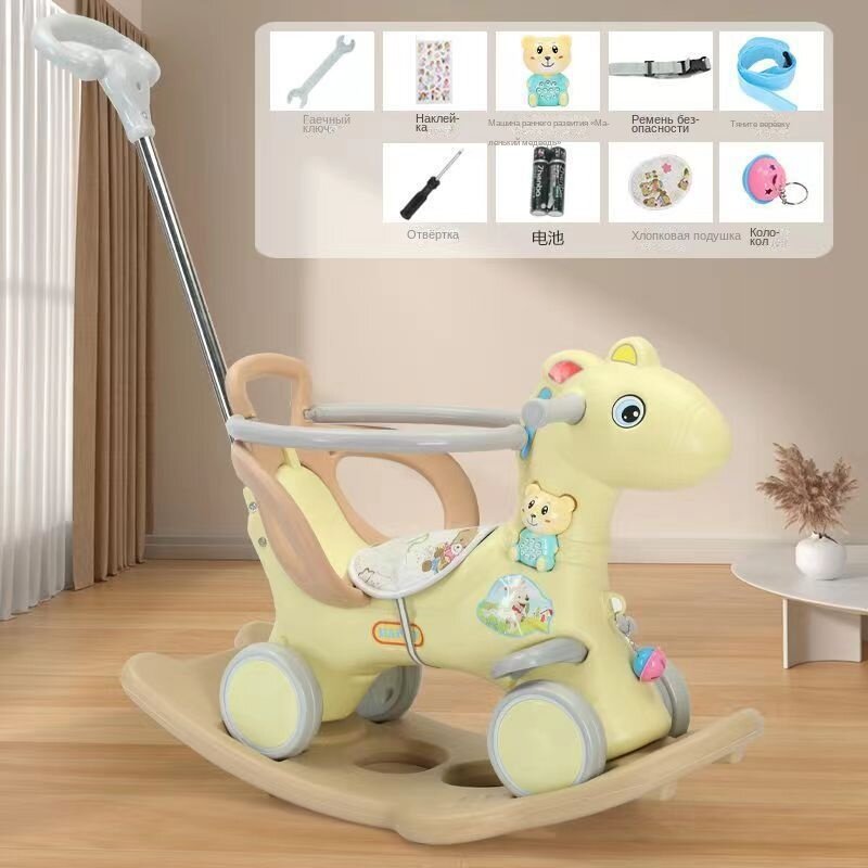 Детская лошадка-качалка для детей 1-5 лет, прочная игрушка с защитой и колесами, развивающий подарок для дома и улицы