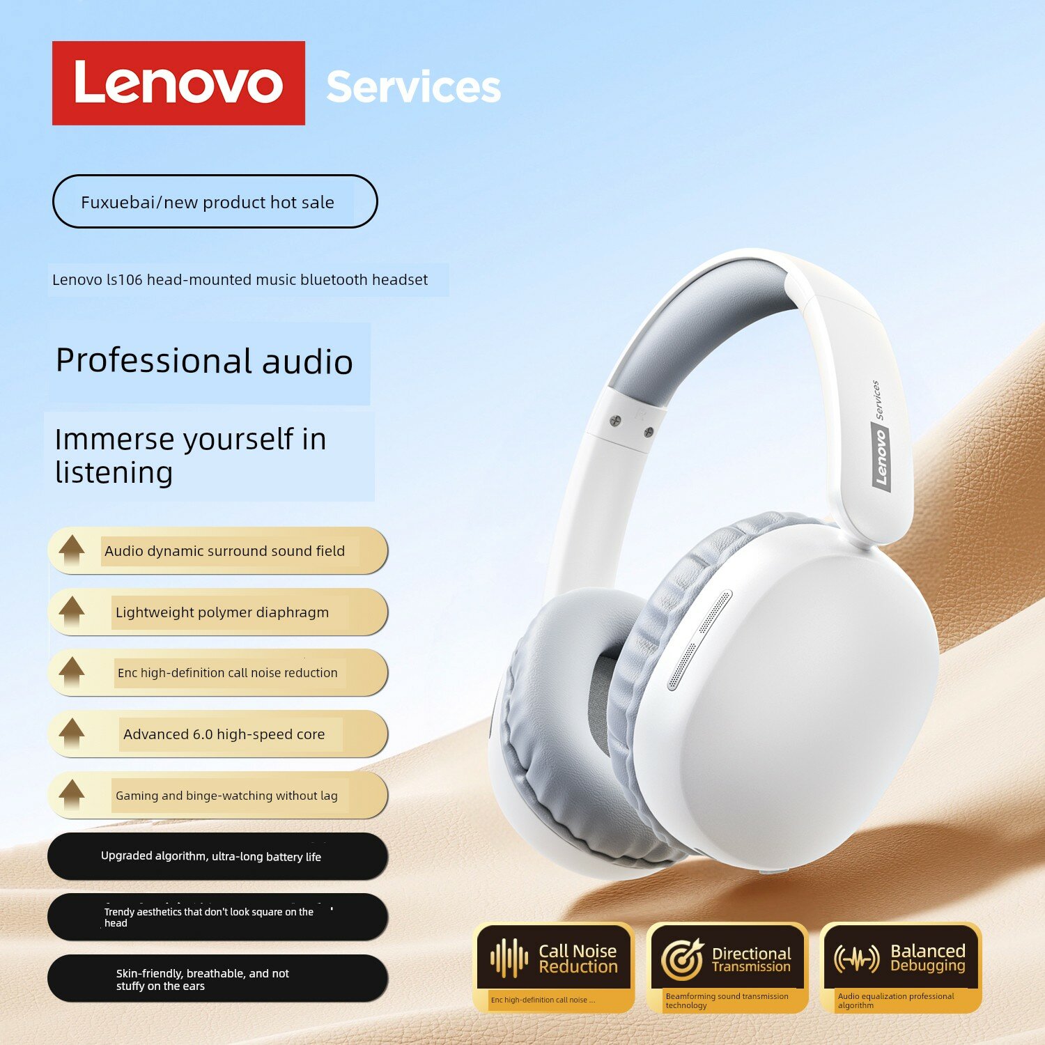 Lenovo беспроводные наушники Bluetooth 6.0 с ENC шумоподавлением, иммерсивным 3D звуком, низкой задержкой для игр -