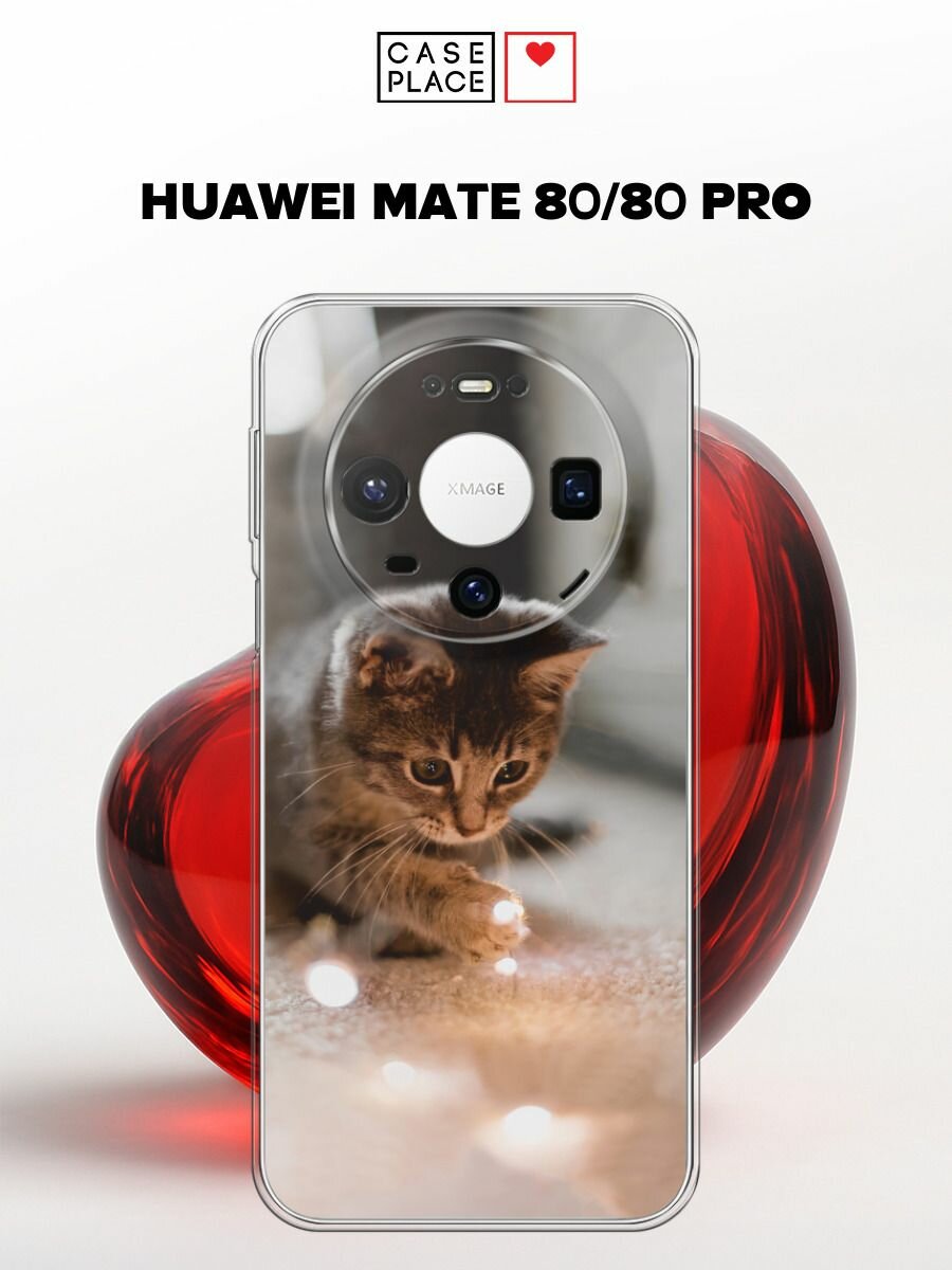 Чехол на Huawei Mate 80/80 Pro / Хуавей Мейт 80/80 Про с принтом Любознательный котенок