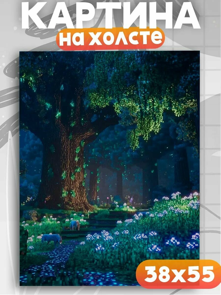 Картина на стену Minecraft, на подрамнике, 1шт, 55х38 размер.