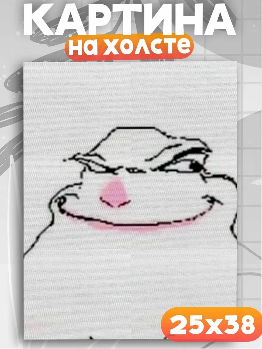 Картина на стену мем тикток хомяк, на подрамнике, 1шт, 38х25 размер.