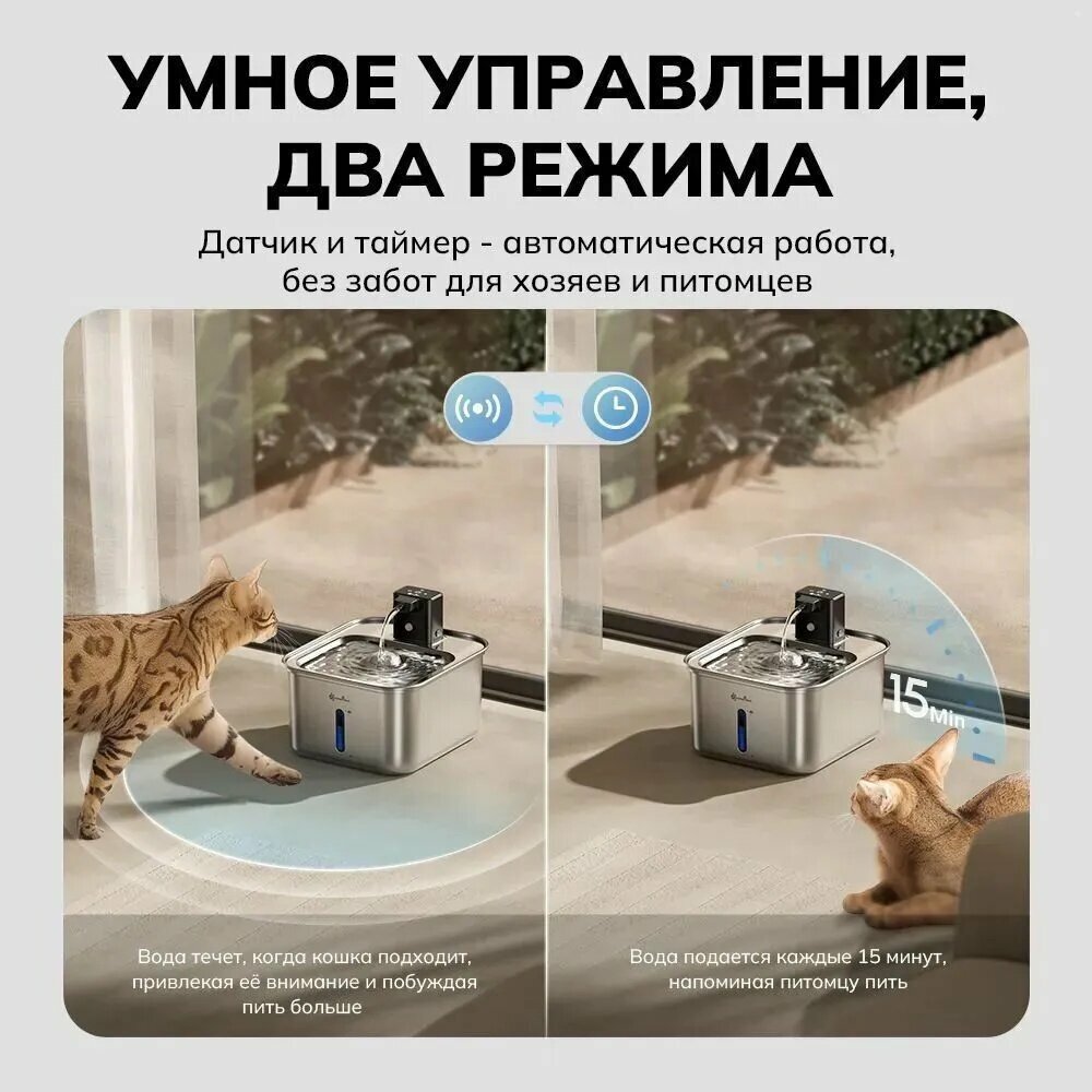 Поилка для животных — фото 1