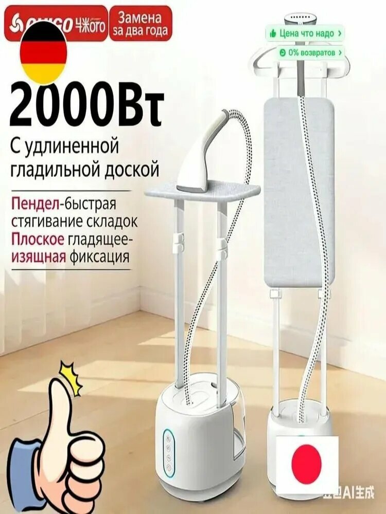 Hansa Парогенератор mzm-20260114104804339_mzr_14_m-xhbw, белый