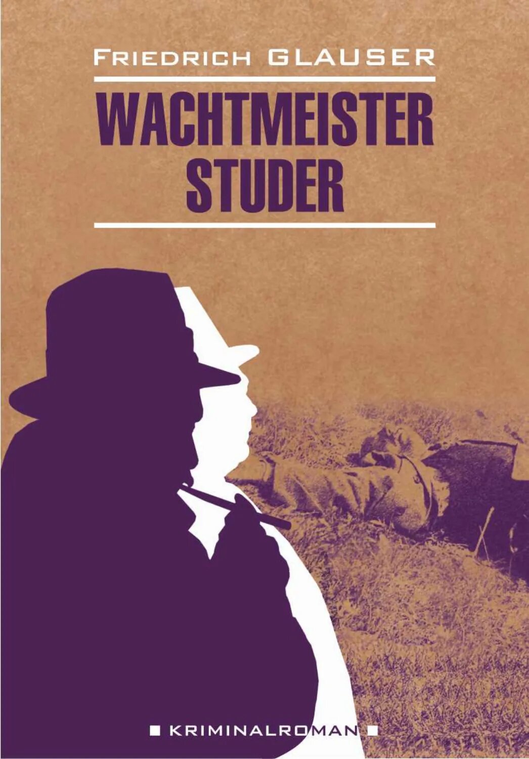 Wachtmeister Studer / Вахтмистр Штудер. Книга для чтения на немецком языке [Цифровая книга]