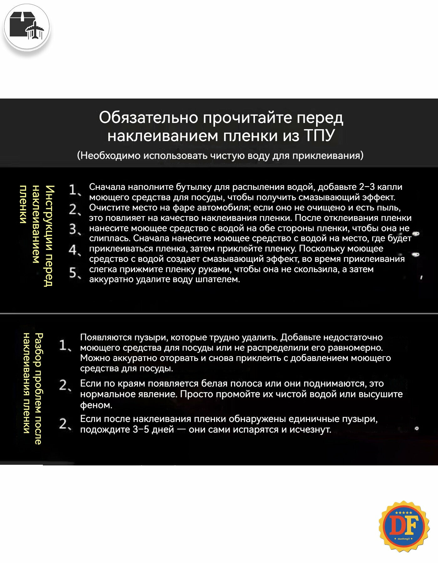 Автомобильные фары: Фотохромная защитная пленка для фар, полиуретан графит 30х100см