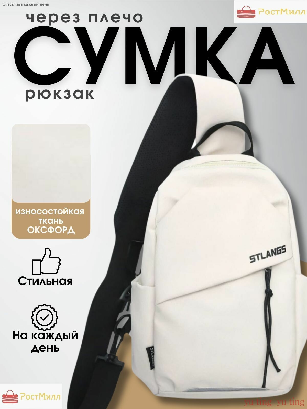 Рюкзак-JINGMAO