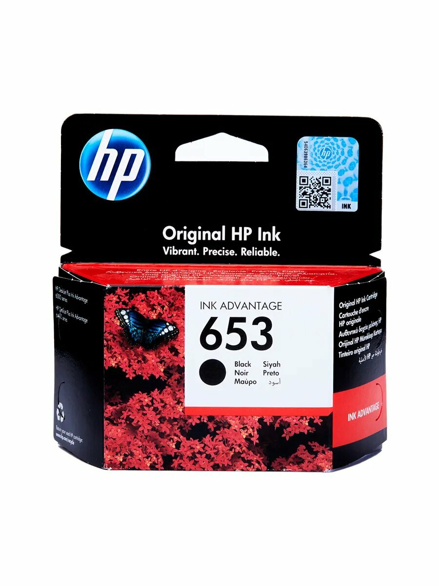 Картридж HP 3YM75AE, №653, для принтеров HP Deskjet Plus Ink Advantage, черный, 1 шт
