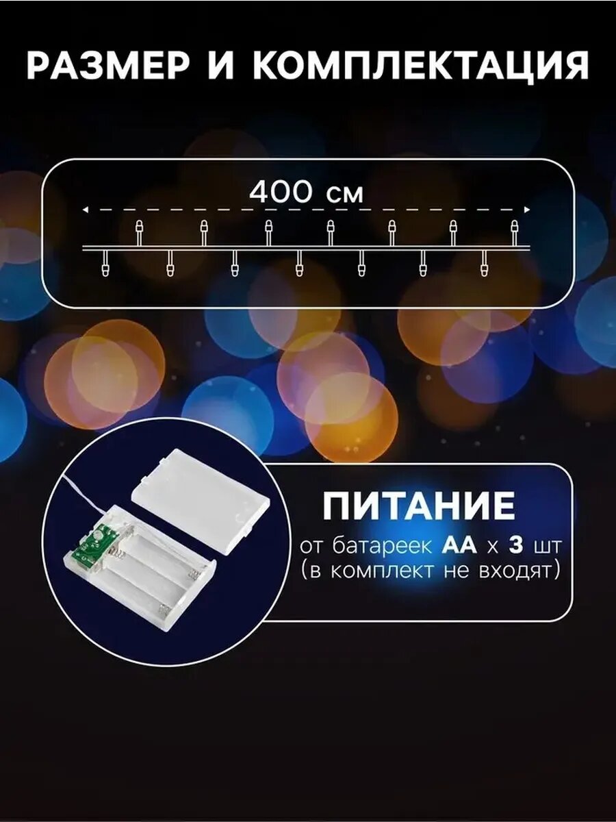 Гибкая световая гирлянда для оформления интерьера