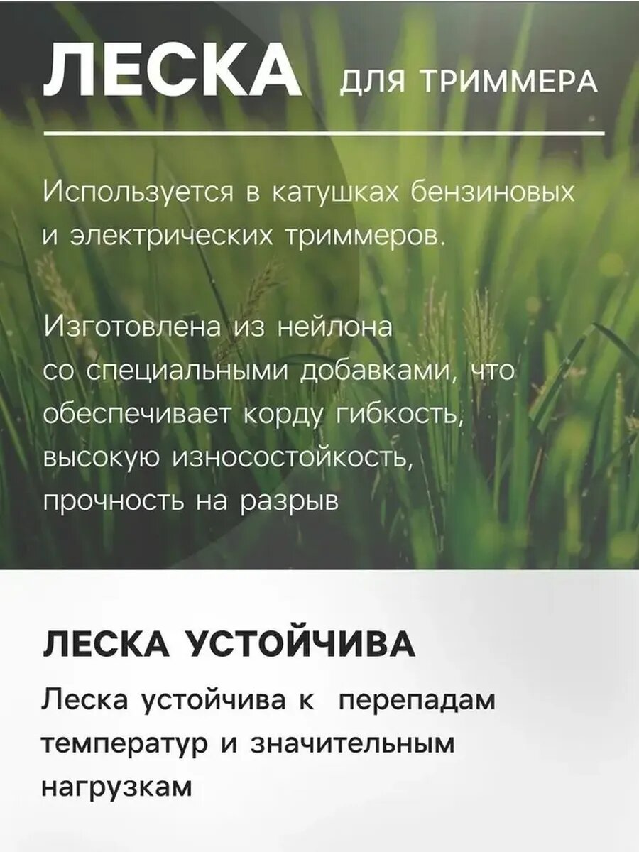 Ударная леска для триммера с звездным сечением