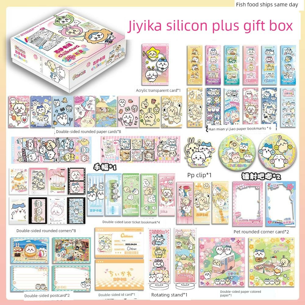 Gigi Wa Plus Box Set с посткартами, мгновенными фото-карточками, стендом и значком