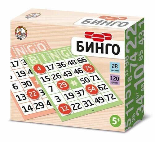Настольная игра "Бинго"