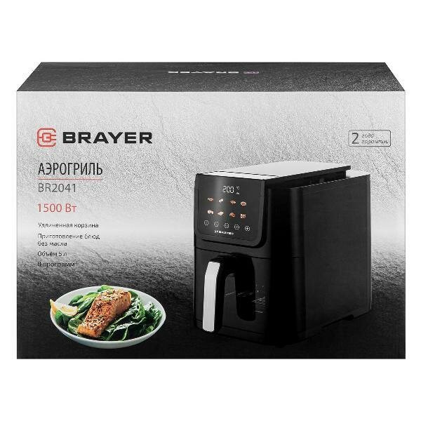 Аэрогриль Brayer BR2041 — фото 1