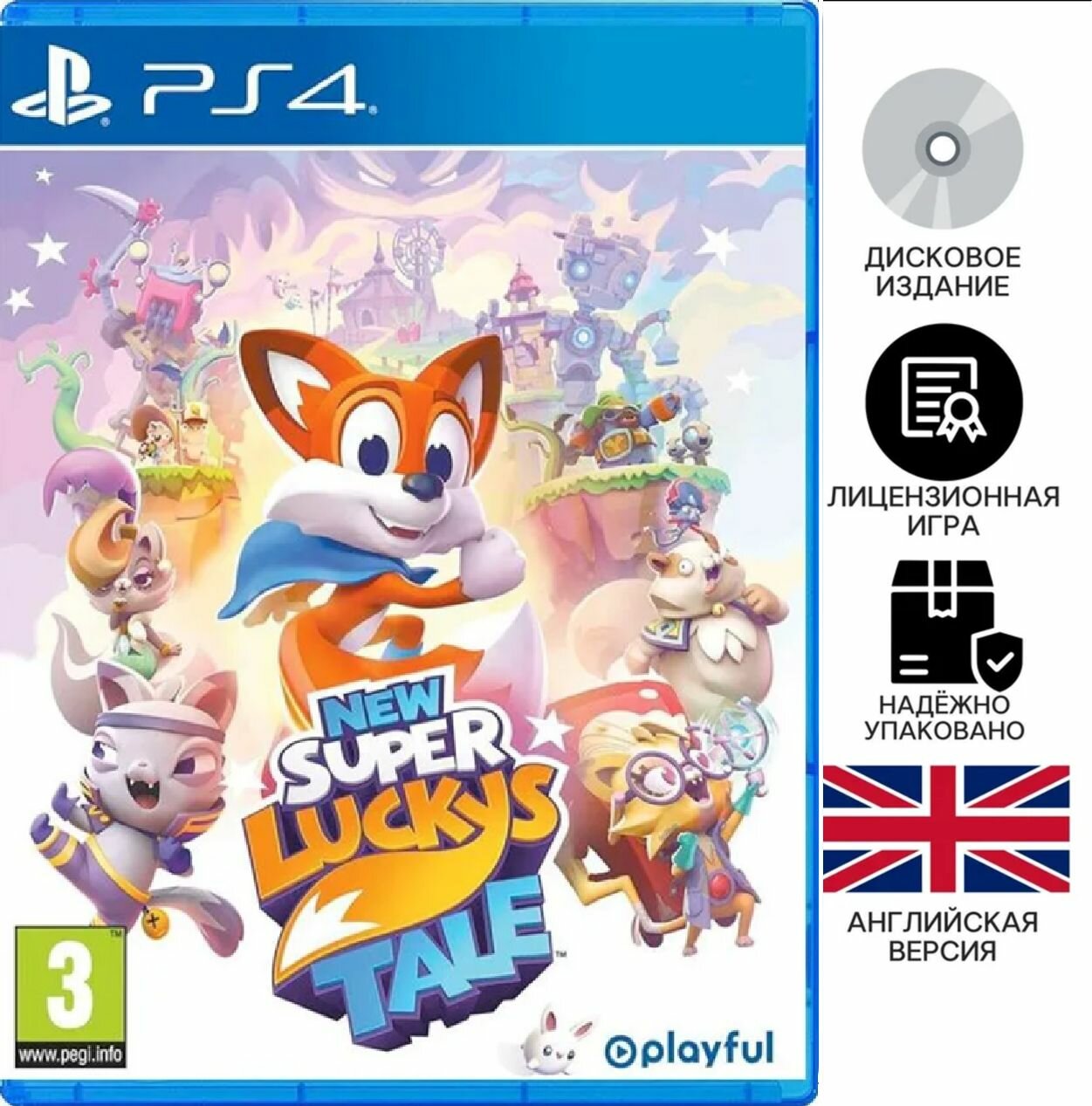 New Super Lucky's Tale (английская версия) PS4