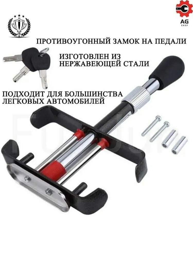 Автосигнализация