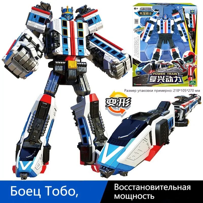 Новая трансформирующаяся игрушка-робот-мех Торбао, Скоростной Блиц, возрождение, игрушка для детей, подарок мальчику на китайский Новый год