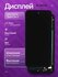 Дисплей для Tecno Spark Go 2