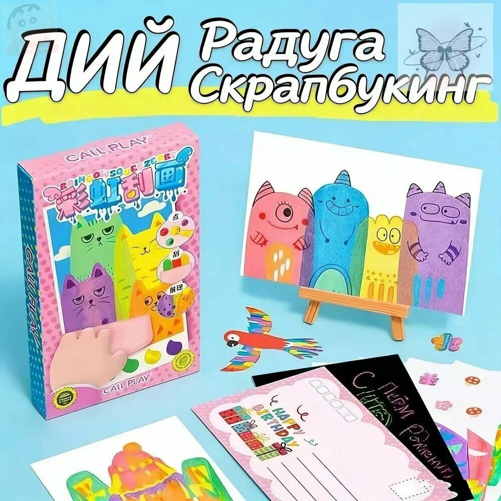 Коллекция детских рисунков резиновыми скребками, 35 штук