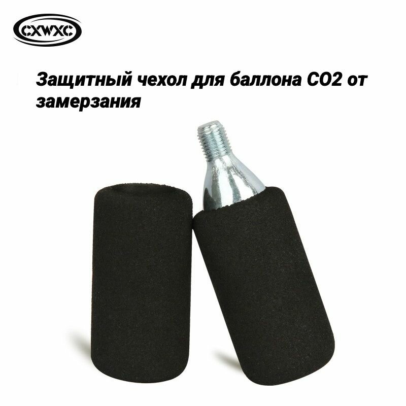 Рукав для защиты от замерзания 16gC02, 5 защитных рукавов