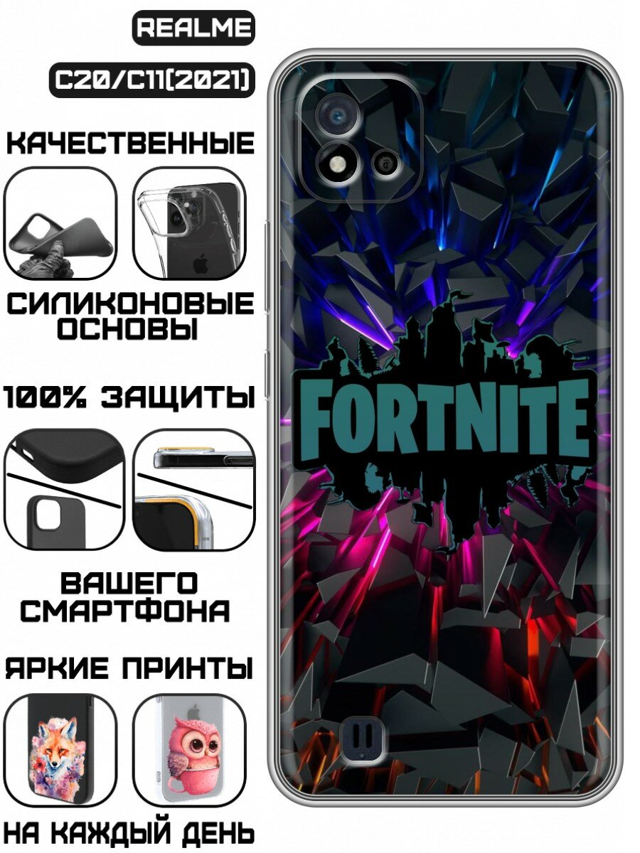Чехол для Realme C20, Realme C11 2021 с принтом для мальчиков Фортнайт (реалми С20, реалме С11 2021)