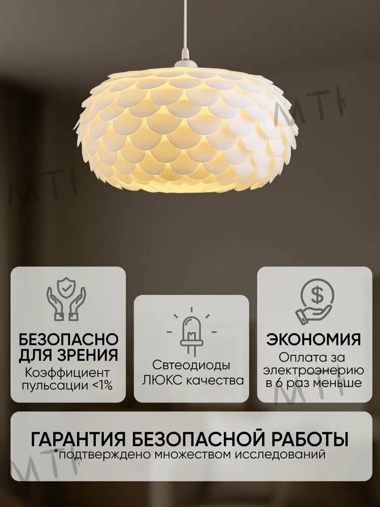 LIGHTAVENUE Люстра, E27, 60 Вт — фото 1