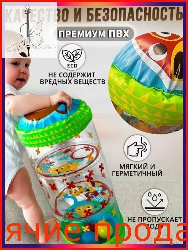 Развивающий коврик — фото 1
