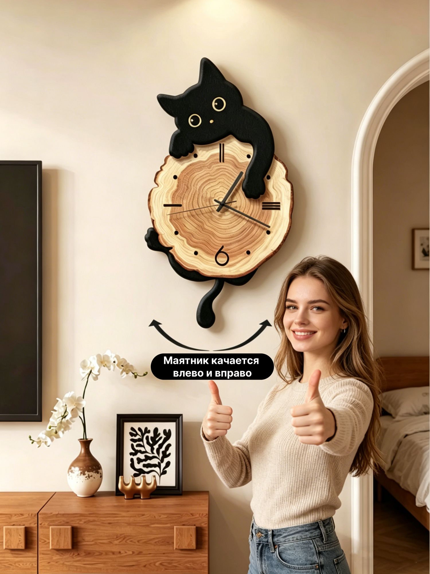 Настенные часы "CAT", 50 см х 28 см