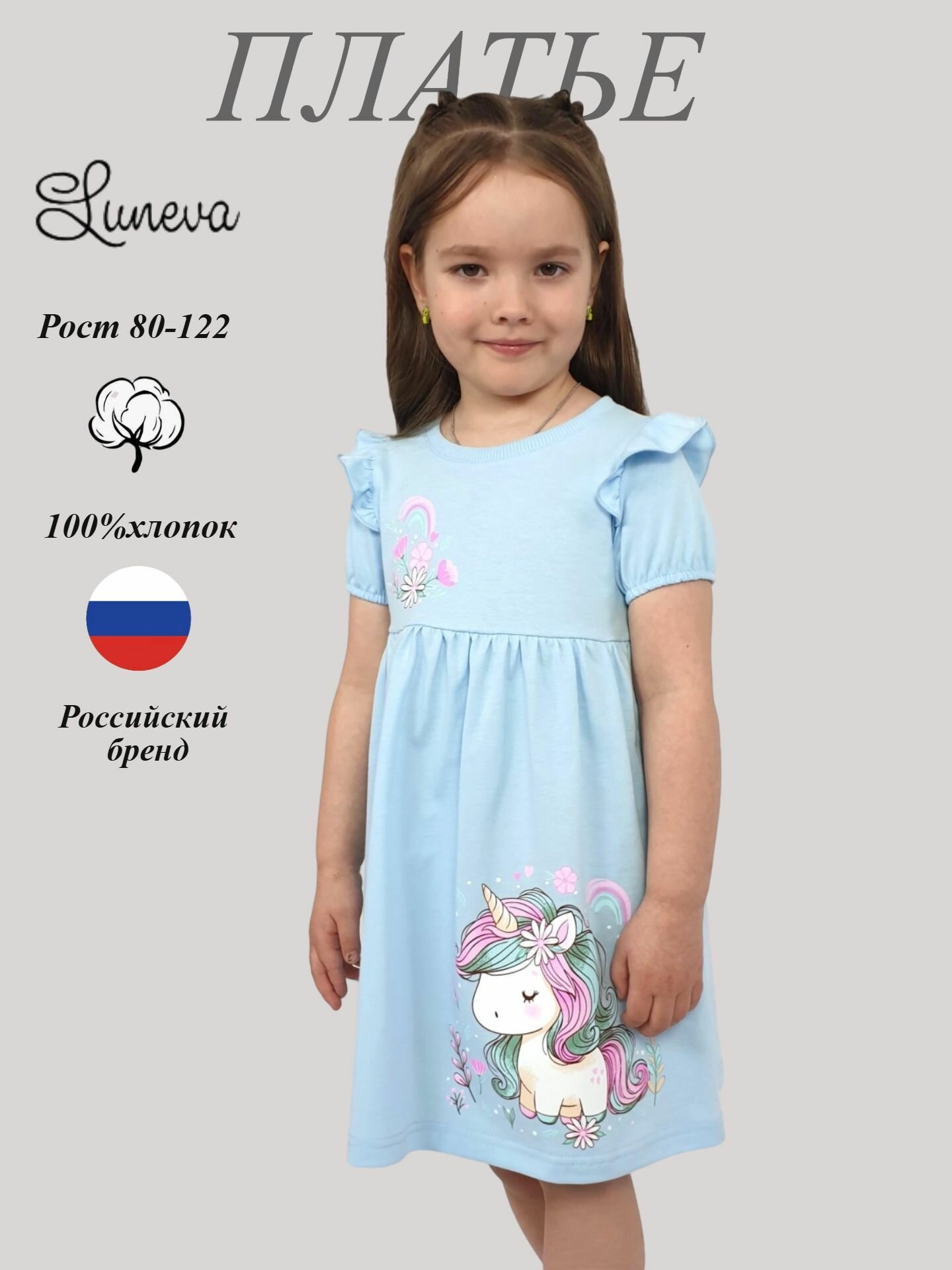 Платье Весна-лето 2026