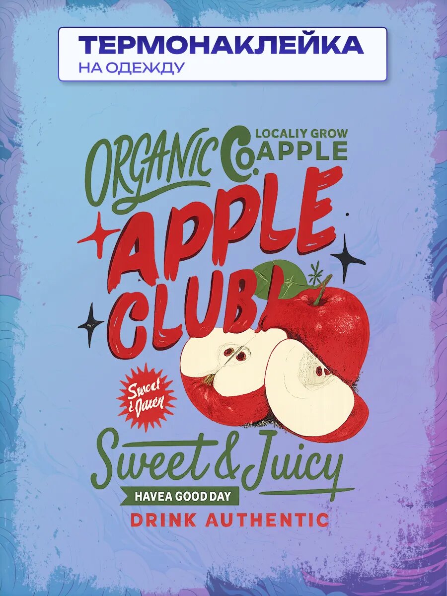 Термонаклейка apple club