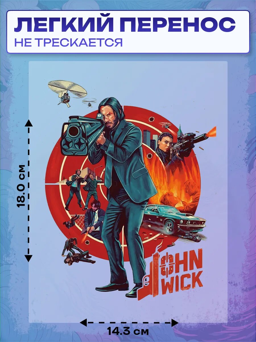 Термонаклейка john wick — фото 1