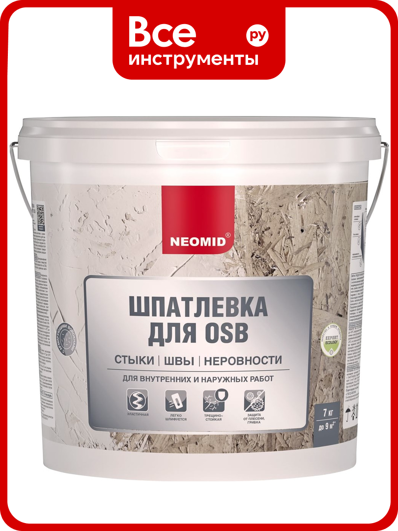 Шпатлевка для плит OSB NEOMID, универсальная полимерная, влагостойкая, под покраску, белый цвет