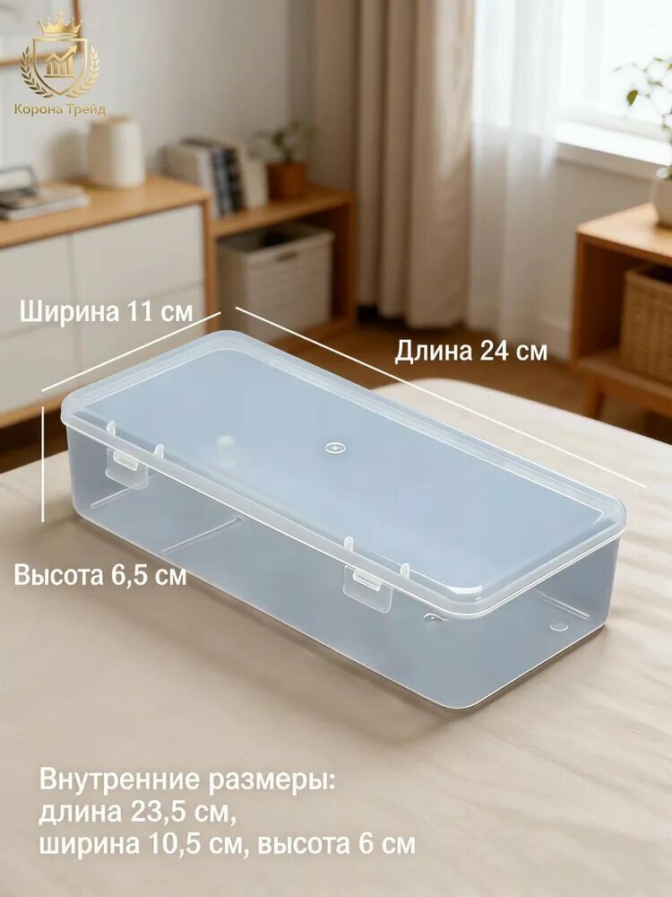 Органайзер с крышкой, 24 11 6.5 см, пластиковый контейнер для аксессуаров и канцелярии