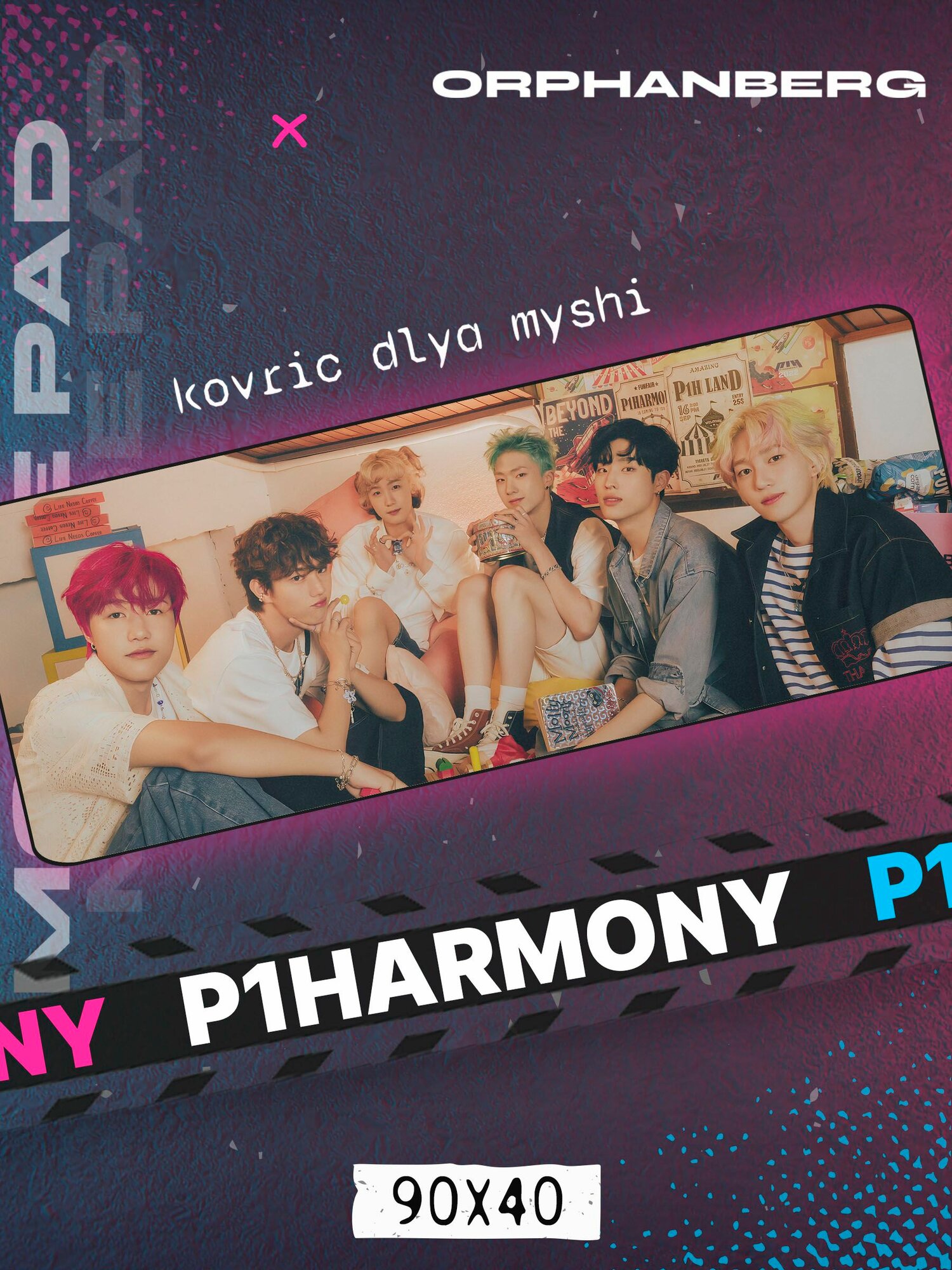 Коврик для мышки P1harmony Пихармони