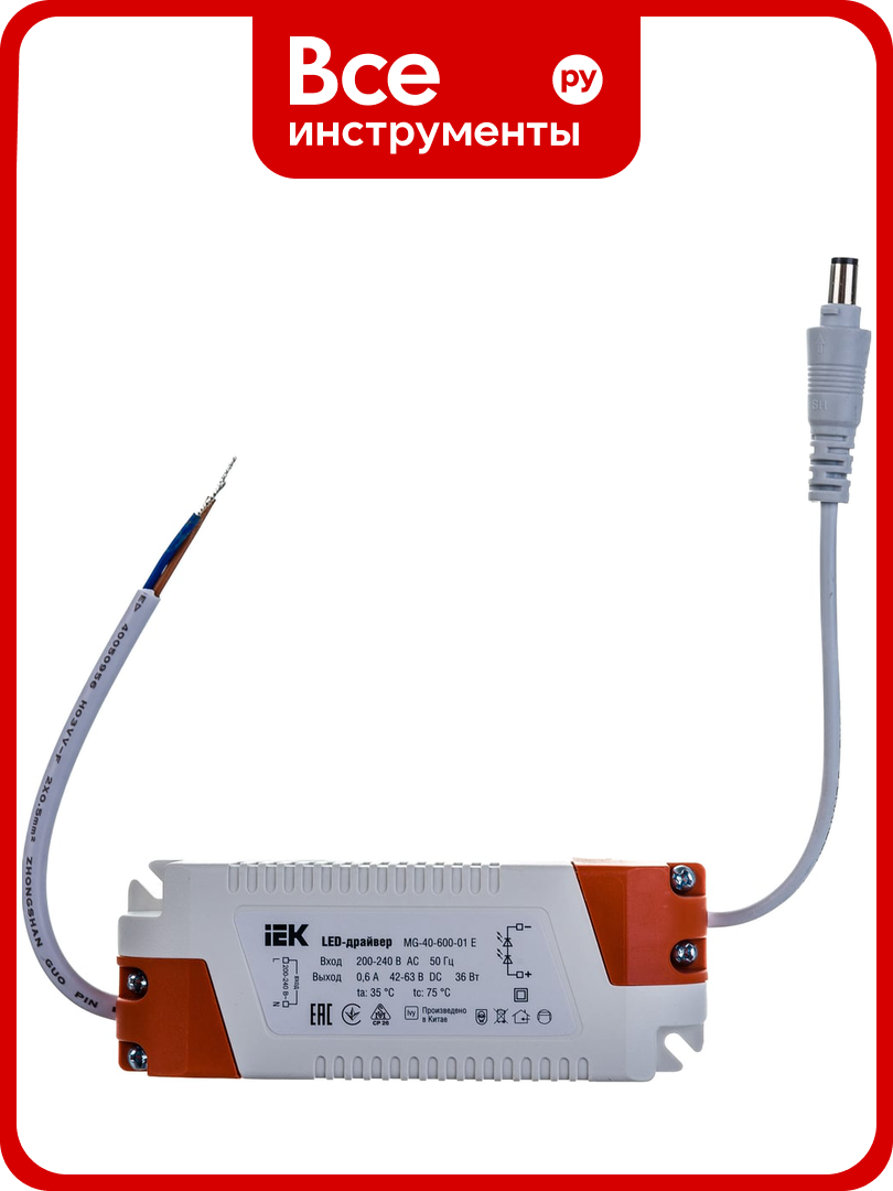 LED-драйвер IEK MG-40-600-01 E для LED светильников, LDVO0-36-0-E-K01, 36Вт LDVO0-36-0-E-K01, предназначен, ультратонких