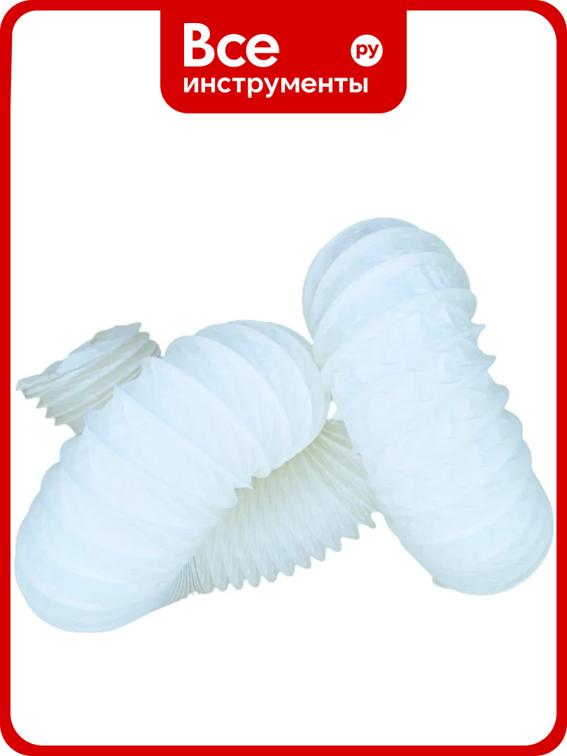 Гибкий полимерный ПВХ воздуховод PVC White 203 мм, 10 м DEC P203/10