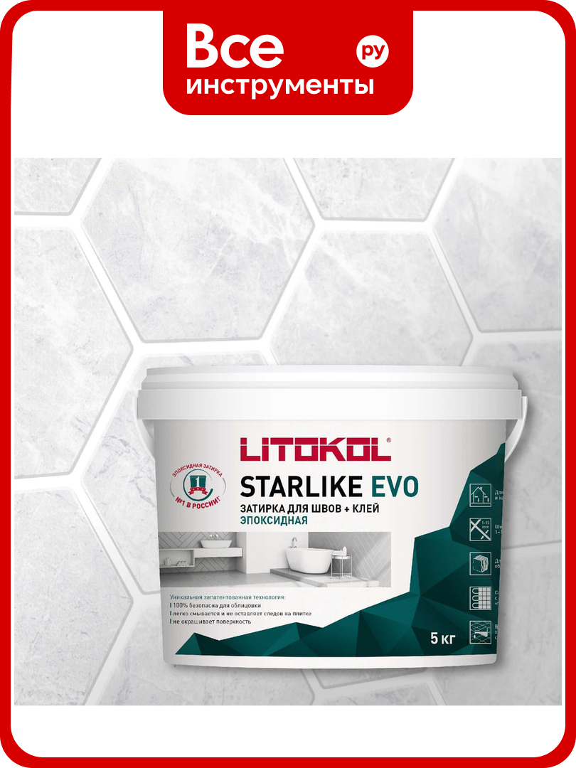 Эпоксидный состав для укладки мозаики LITOKOL STARLIKE EVO S.100 BIANCO ASSOLUTO 485110004