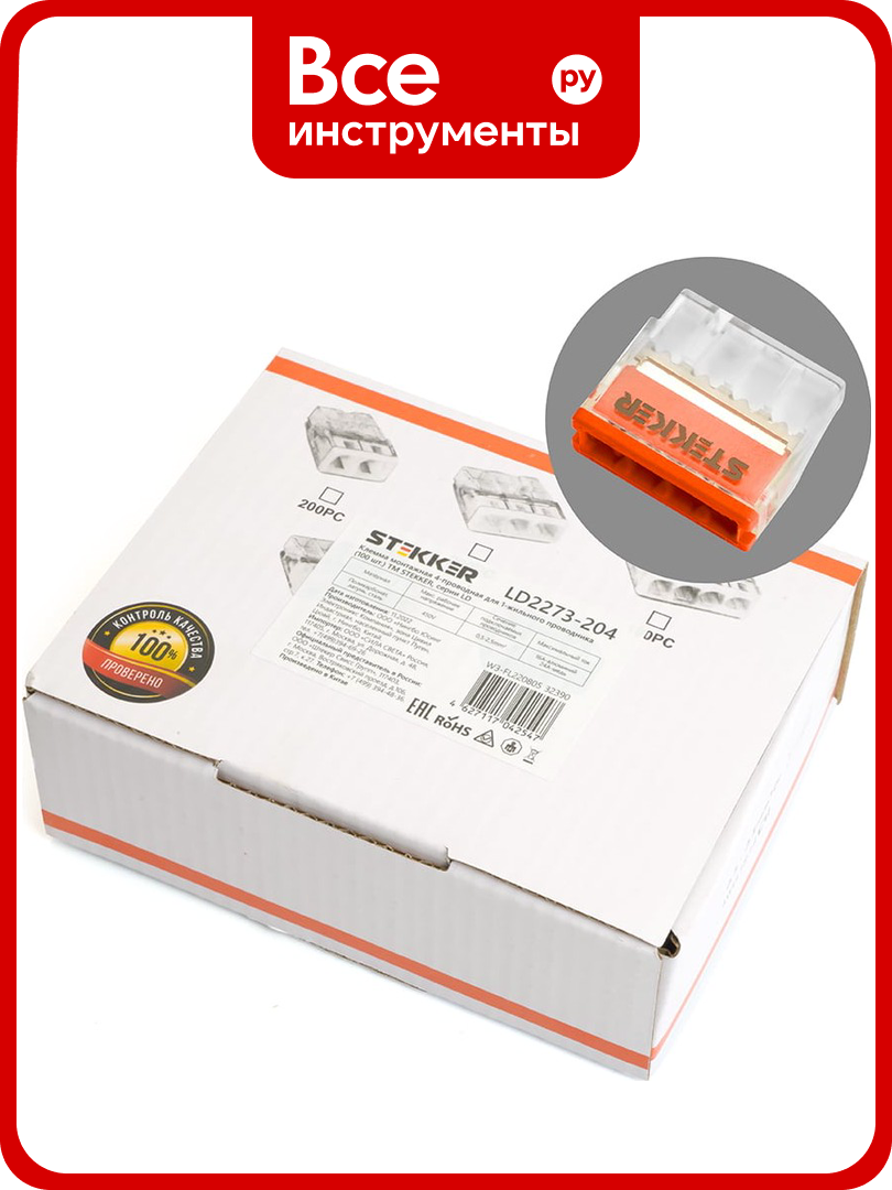 Монтажная клемма STEKKER 4-проводная для 1-жильного проводника, LD2273-204 100шт в упак 32390