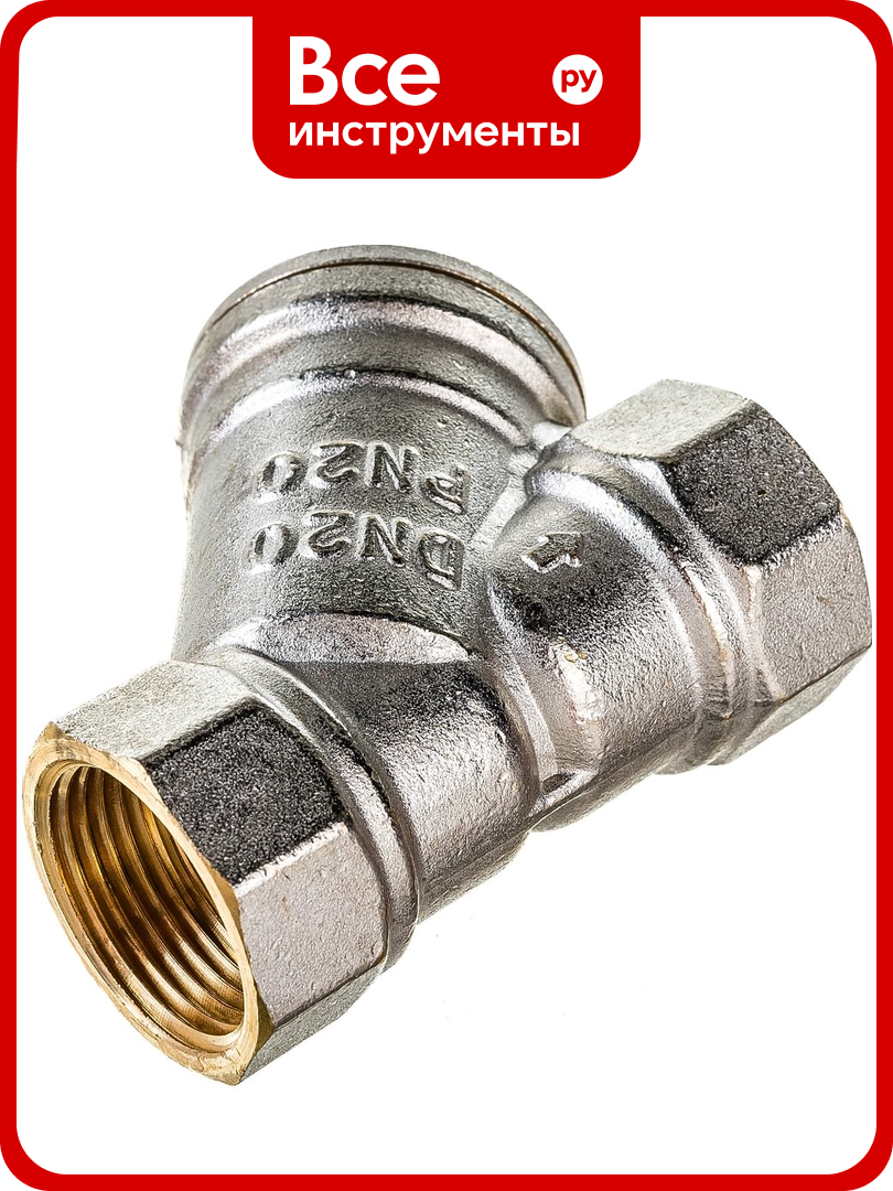 Фильтр сетчатый муфтовый для воды (3/4") Valtec VT.192. N.05