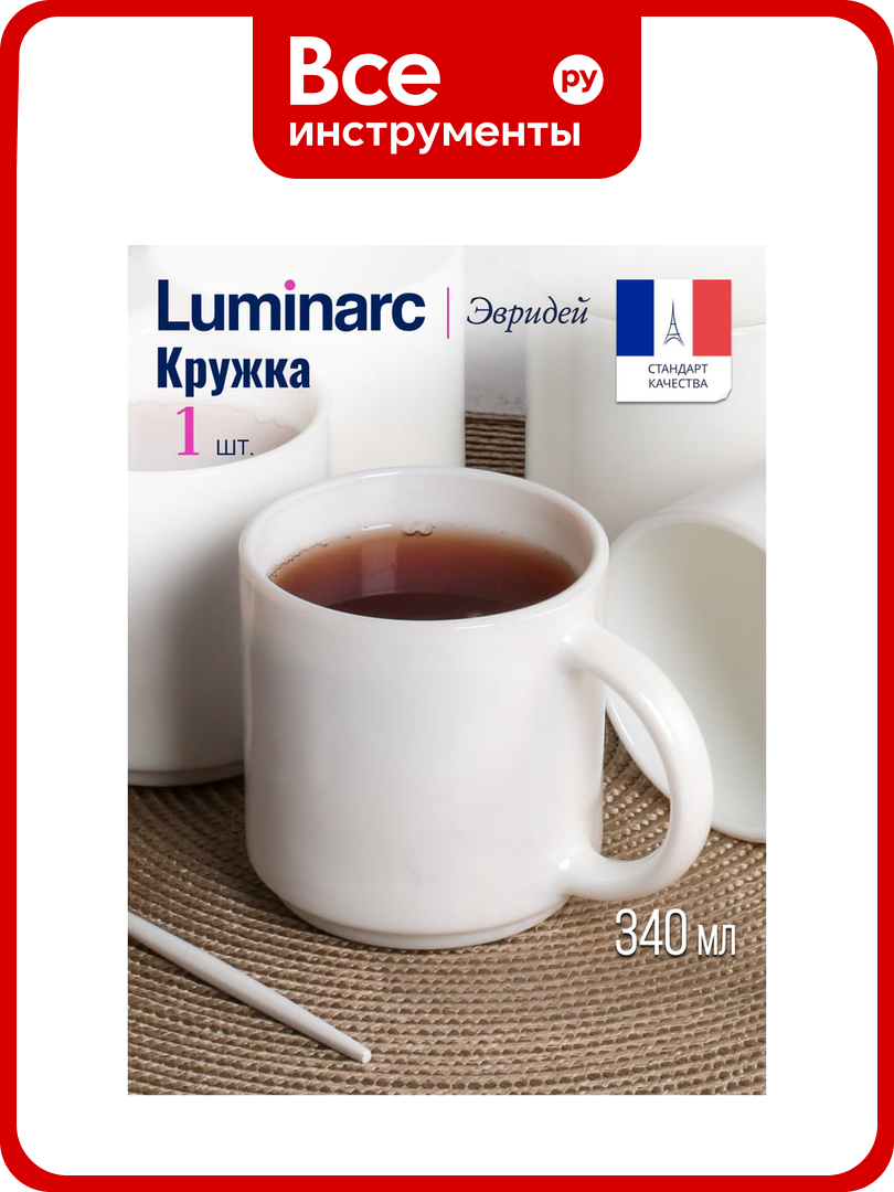 Кружка LUMINARC эвридэй 340 мл Q0101 из прочного стекла, белый однотонный дизайн, с удобной ручкой для питья