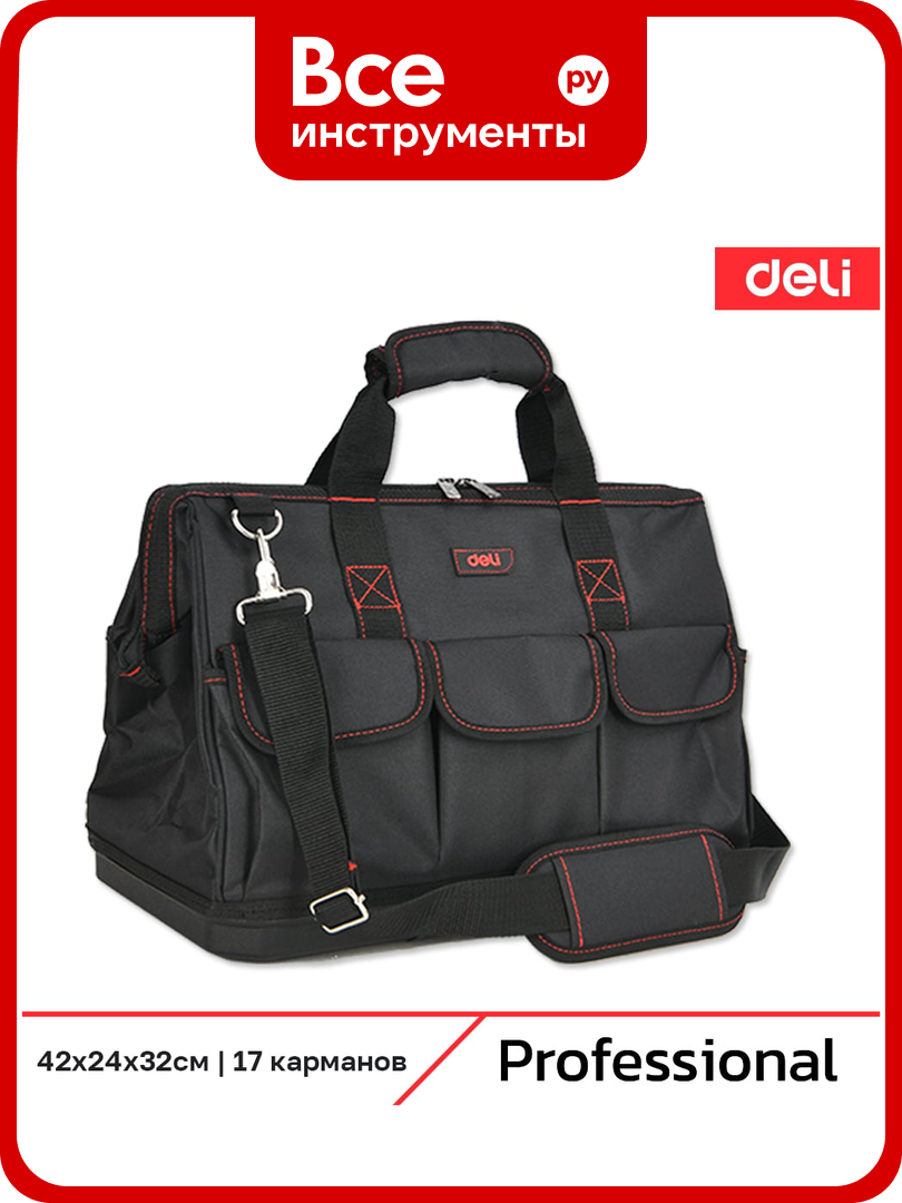 Сумка для инструментов DELI с жестким пластиковым дном Black Edition DL430901 (42х32х24 см, 17 карманов, ткань