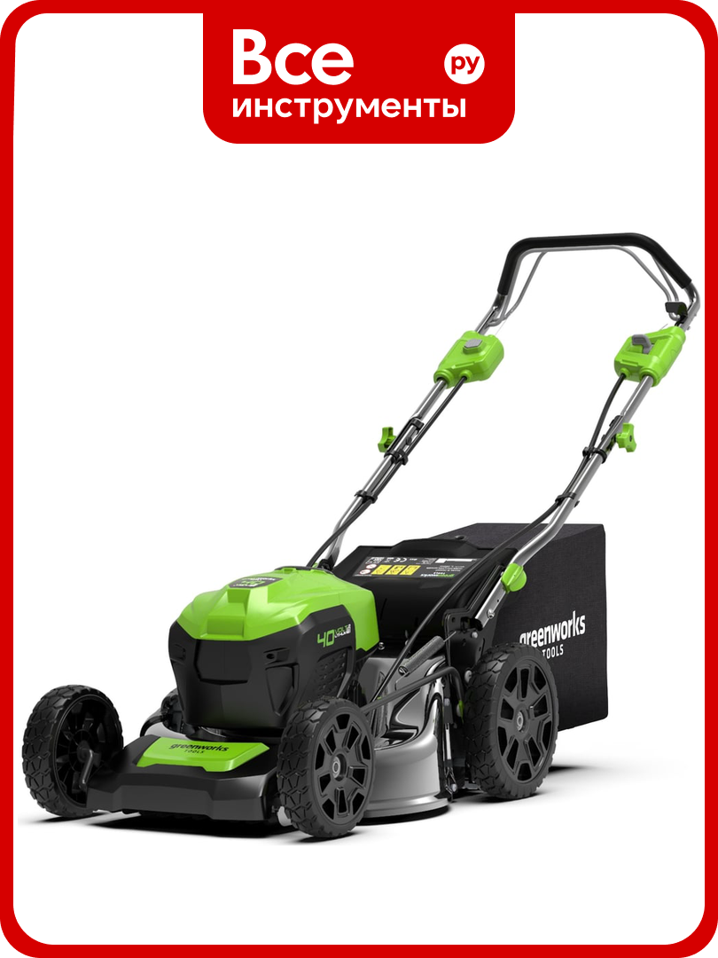 Газонокосилка аккумуляторная GreenWorks GD40LM46SP 40V, 46см, самоходная, бесщеточная