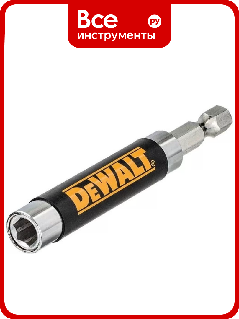 Магнитный держатель бит DEWALT стальной корпус, внутренняя шестигранная посадка 1/4 дюйма, прочное крепление инструмента