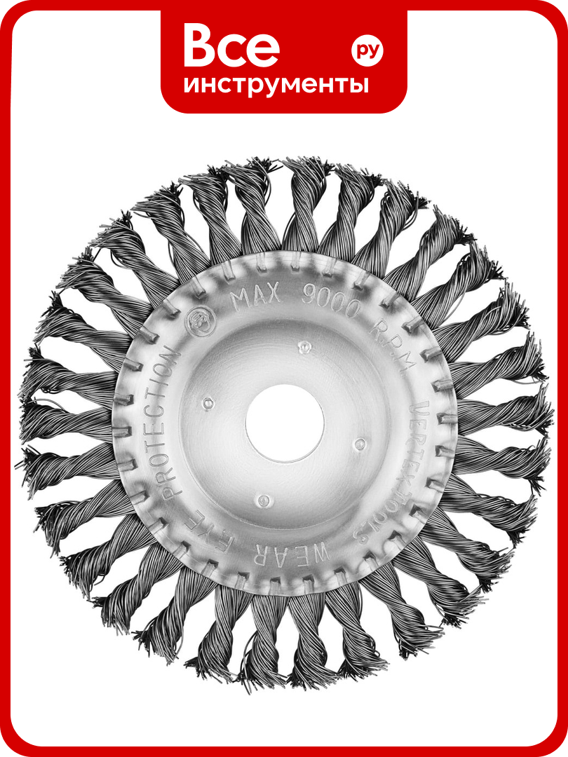 Щетка плоская (150х22 мм; крученая проволока) для УШМ vertextools 12100-150, 150 мм, для труднодоступных мест