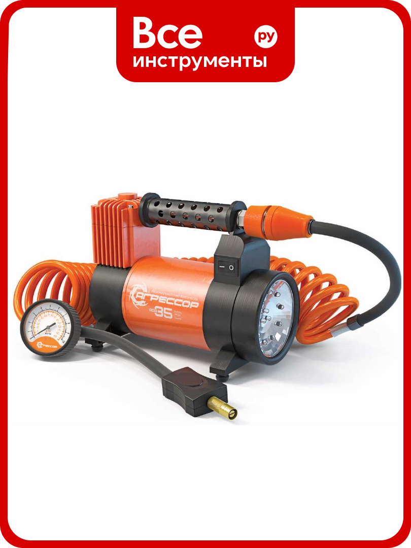 Металлический автомобильный компрессор 12V с LED фонарем Агрессор AGR-35L