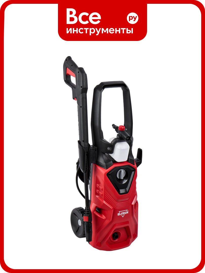 Мойка высокого давления М 1900РКП Elitech 204590